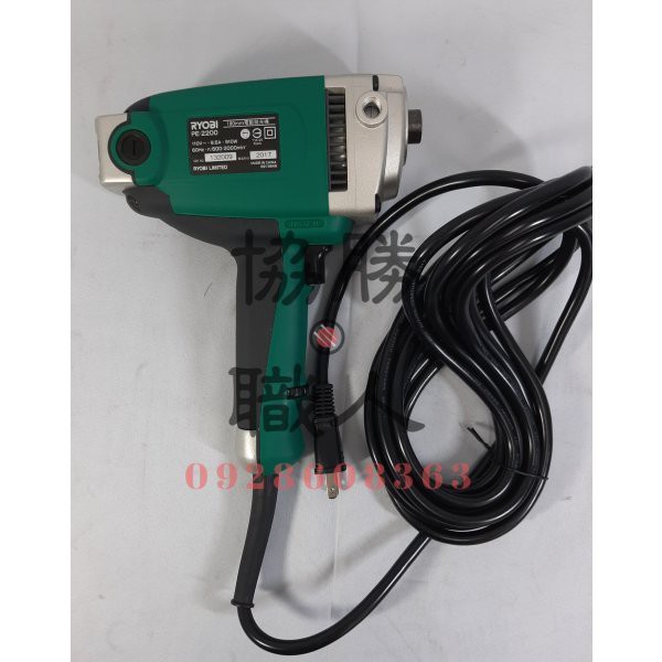含稅⦿ 協勝職人 ⦿ RYOBI 良明 PE-2200 7" 可調速 六段變速 電動打蠟機 拋光機 | 蝦皮購物