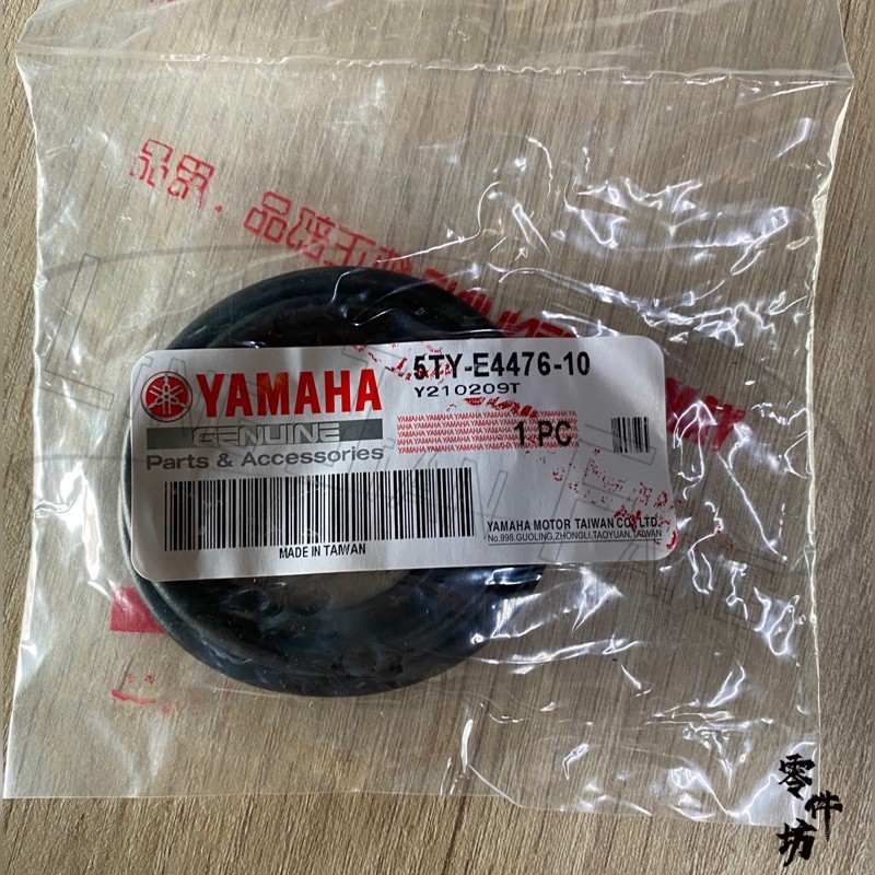 現貨🈶發票《零件坊》5TY-E4476-10 封圈 新勁戰 125 空濾膠條 YAMAHA 山葉原廠公司貨 | 蝦皮購物