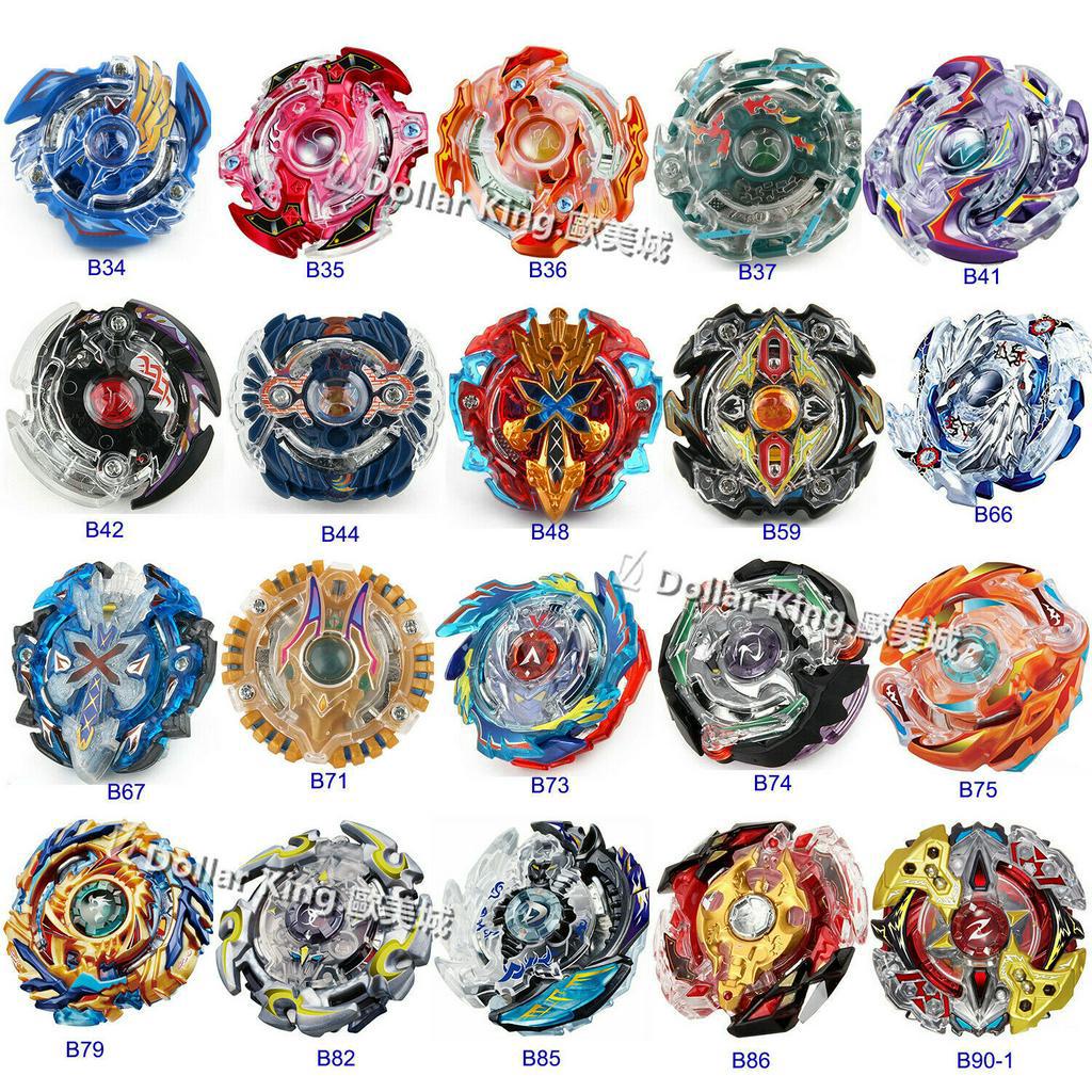 爆裂世代 beyblade B-41 B35 B67 B79 B59 B48超Z 合金組裝戰鬥陀螺玩具 雙向發射器 | 蝦皮購物
