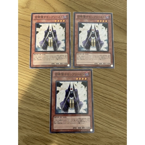 遊戲王 SD22-JP017召喚僧 日文 普卡 | 蝦皮購物