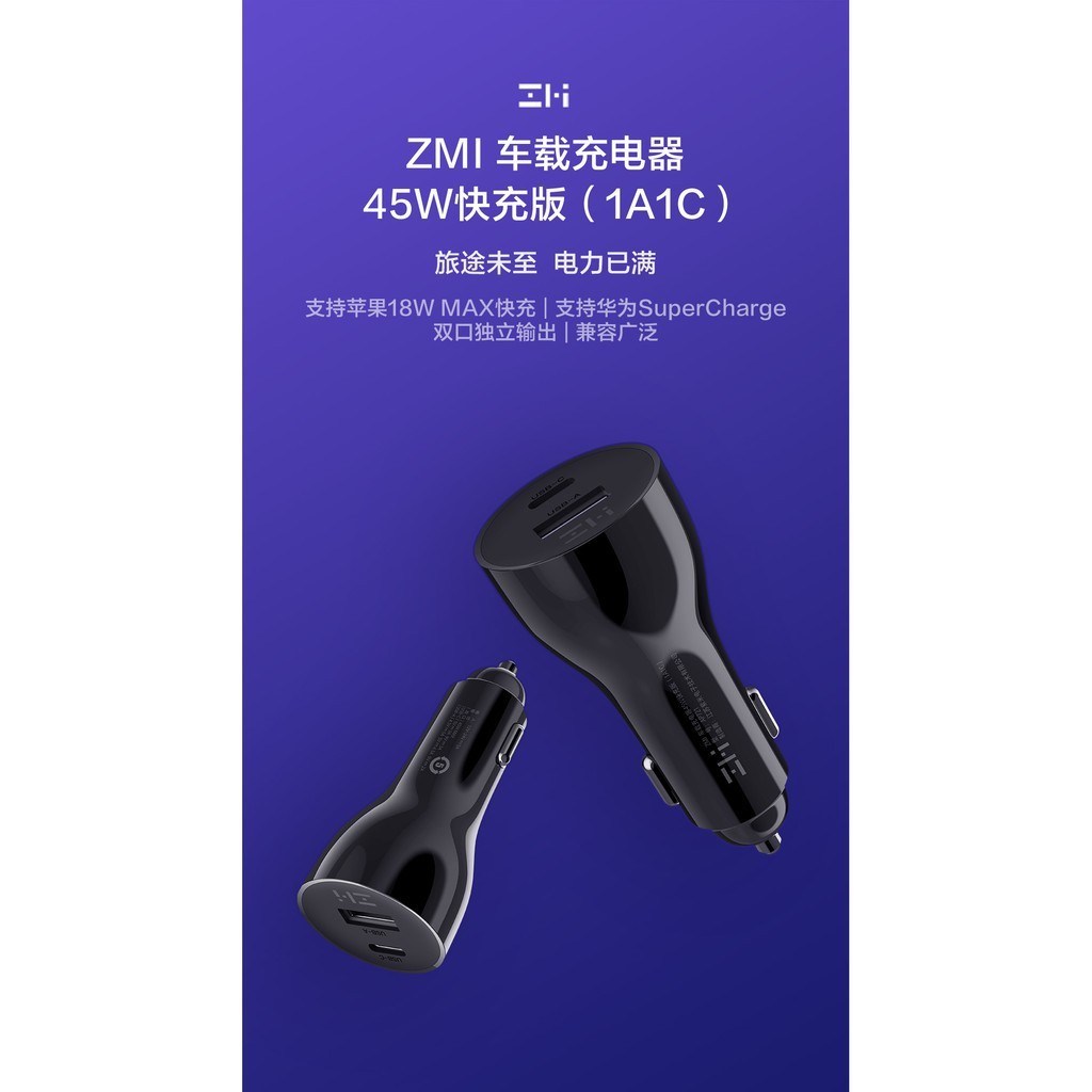 ZMI 紫米 AP721 蘋果PD PD快充 車充 SCP 快充 QC3.0 IPHONE 紫米45W USB車充 PD | 蝦皮購物