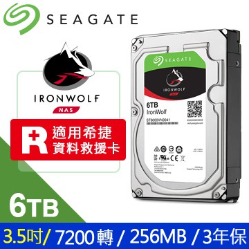 Seagate 那嘶狼【IronWolf】6TB 3.5吋NAS硬碟 (ST6000VN0033) | 蝦皮購物
