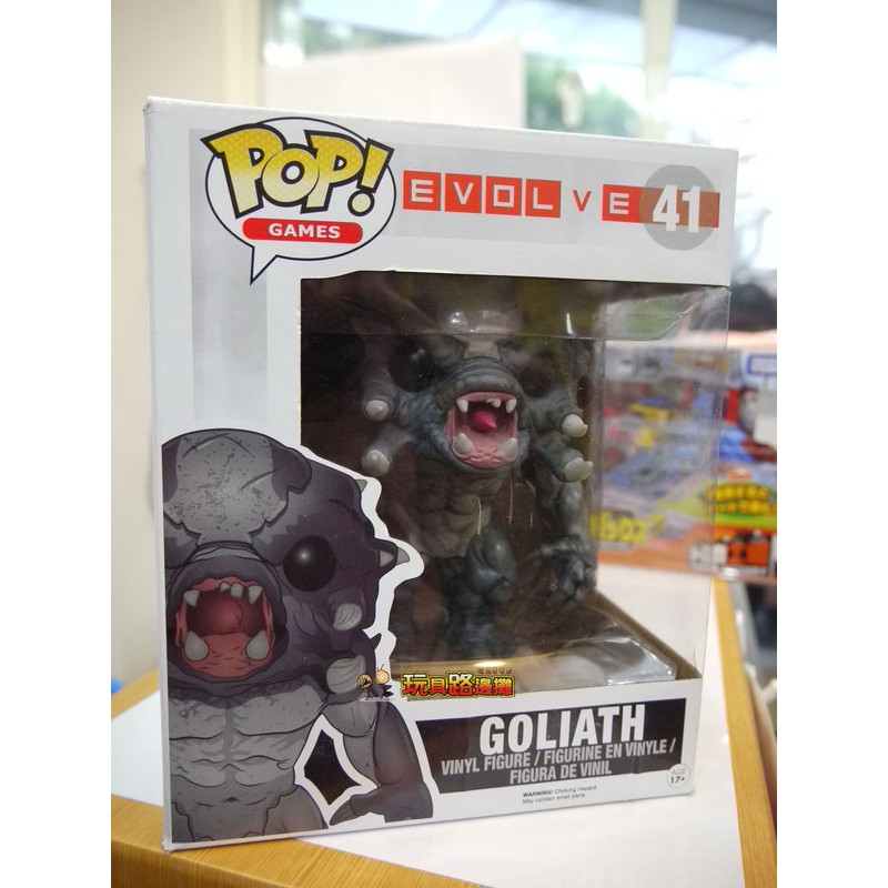 {玩具路邊攤} FUNKO POP 惡靈進化 Evolve 哥利亞 Goliath 公仔 | 蝦皮購物