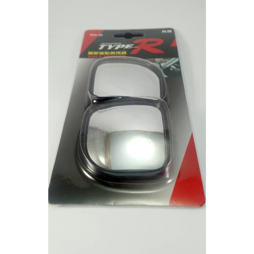 【現貨】KH-39車用小圓鏡 圓鏡 輔助鏡 車外照後鏡 角鏡 盲點鏡 方鏡 | 蝦皮購物