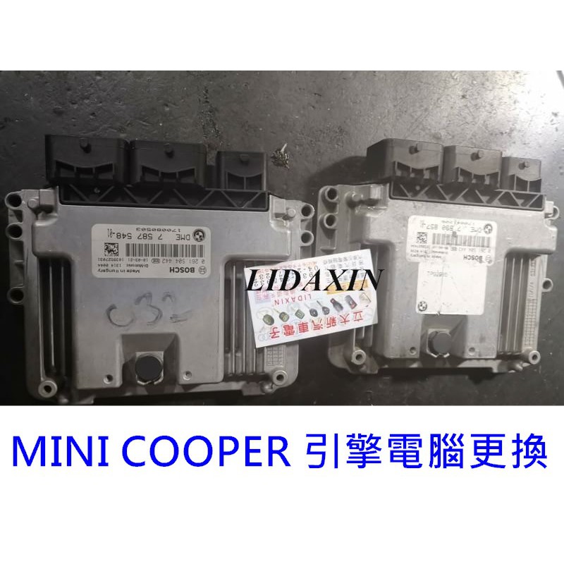 MINI COOPER迷你汽車 R55 R56 汽車引擎電腦故障更換 移植資料 編程 | 蝦皮購物