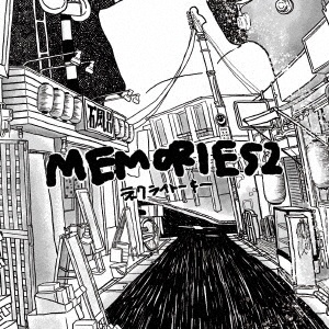 (代購) 全新日本進口《MEMORIES 2》CD (通常盤) [日版] Necry Talkie 音樂專輯 | 蝦皮購物