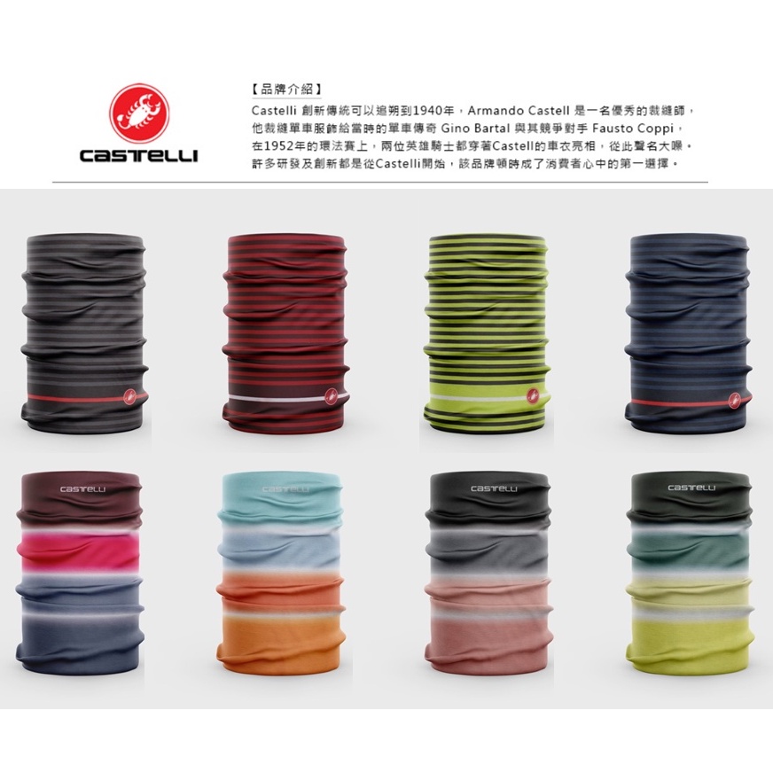 CASTELLI 蠍牌 LIGHT W HEAD THINGY 運動 頭巾 自行車 跑步 登山 越野 露營 | 蝦皮購物