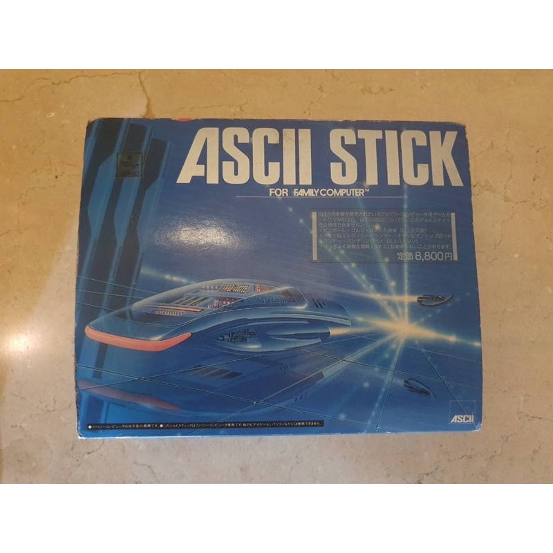 日本早期ASCII STICK任天堂專用 大型街機搖桿 全新未使用 盒書齊 附說明書保證卡 | 蝦皮購物