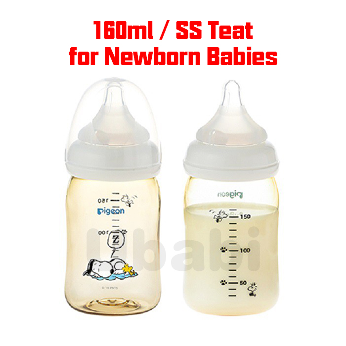 Ubabi | 原裝pigeon奶瓶 寬頸奶瓶 帶抗絞痛蠕動奶嘴 24小時現貨秒發 160ml/240ml奶瓶 | 蝦皮購物