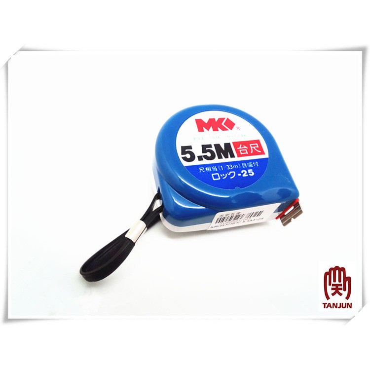 MK台尺捲尺 米尺 寬25mm 長5.5M / 8M / 10M [天掌五金] | 蝦皮購物