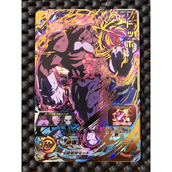 七龍珠英雄 第七彈 四星卡 托波 UMT7-054 | 蝦皮購物