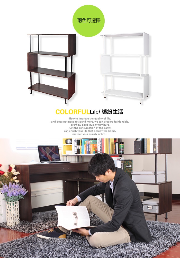 RICHOME 福利品 SH-452 弓型 防潑水 多用途櫃 四層櫃 層櫃 收納櫃 置物櫃 書櫃 層架 | 蝦皮購物