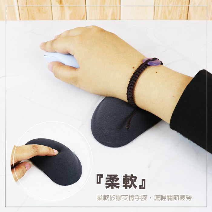 infotec MINI舒壓 矽膠護腕墊【INF-MA-104】 | 蝦皮購物