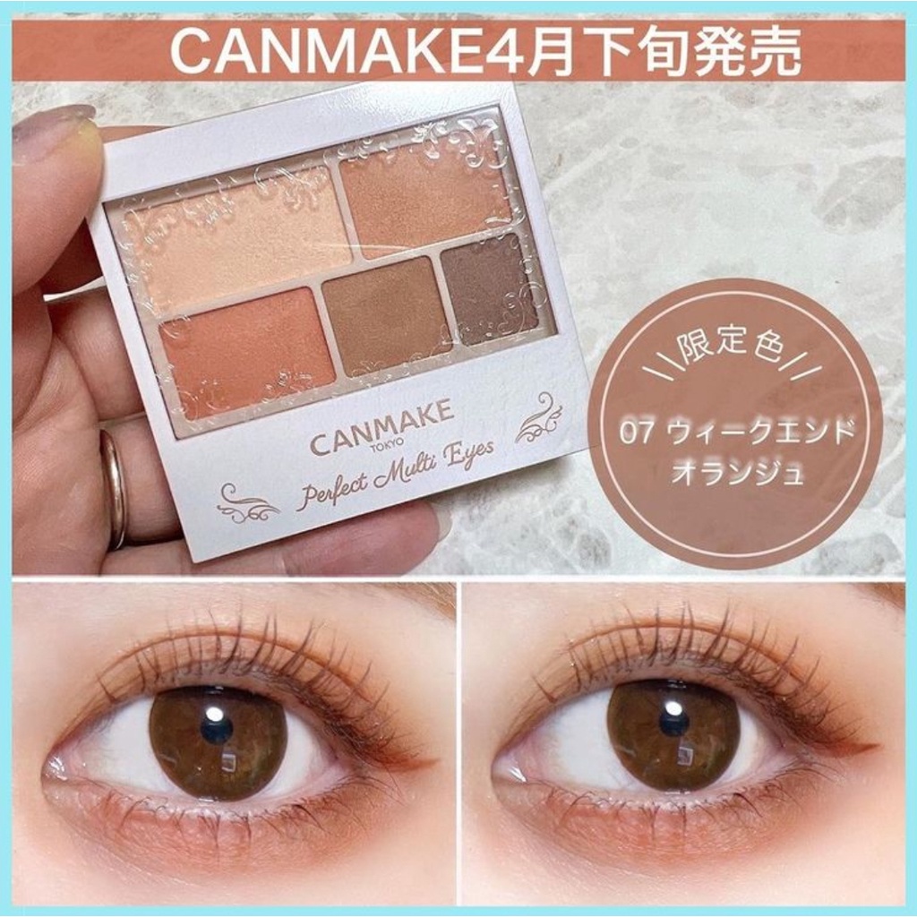 VV日妝選品♡現貨♡日本新品數量限定新色 CANMAKE 07橙棕色 完美霧面眉影盤5色眼影 | 蝦皮購物