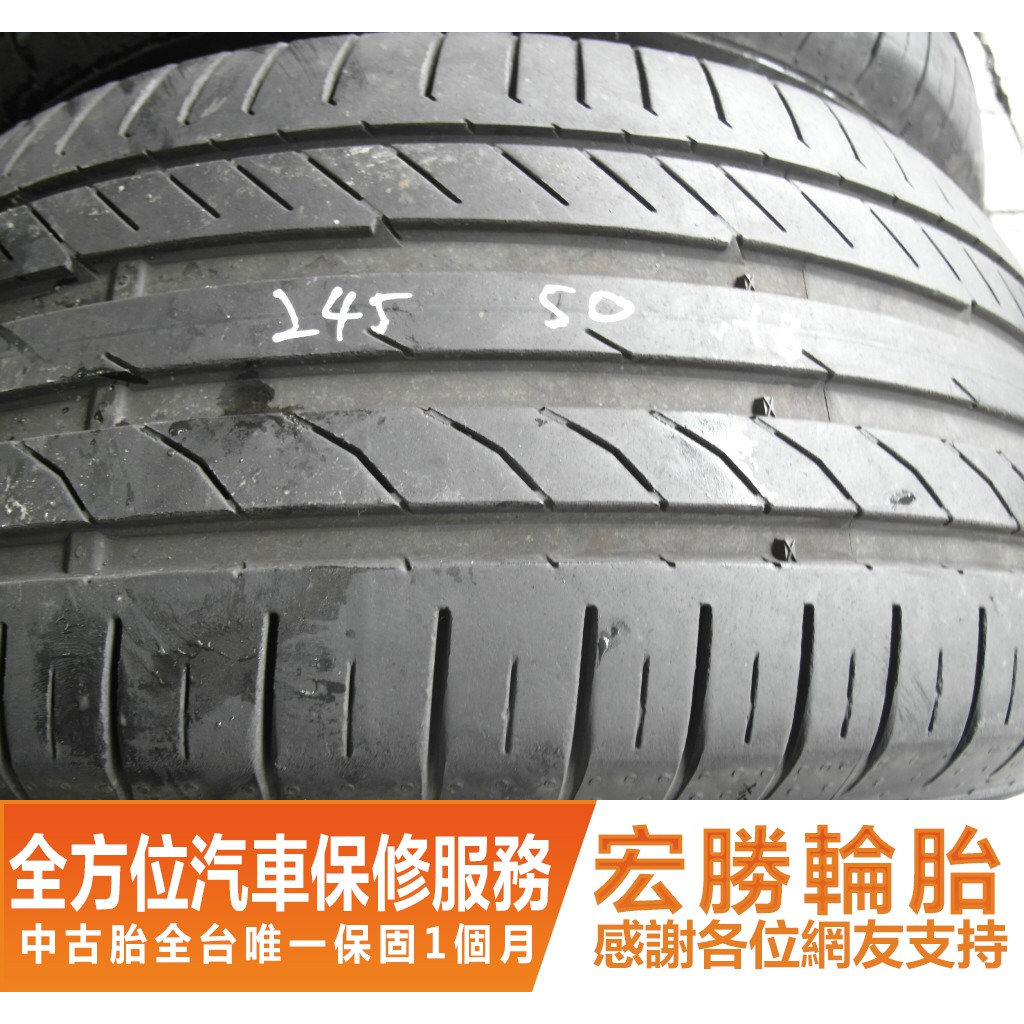 【宏勝輪胎】C216. 245 50 18 馬牌 CSC5 8成 4條 含工8000元 中古胎 落地胎 二手輪胎 | 蝦皮購物