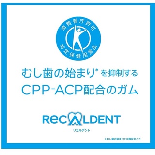 日本 Recaldent 牙齒保健口香糖 潔牙口香糖 耐酸 脫灰 再石灰化 牙醫師推薦 CPP ACP | 蝦皮購物