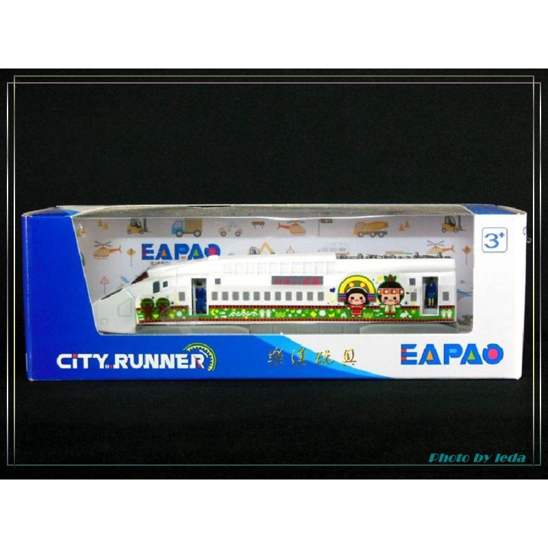 【樂達玩具】EAPAO 易保 CITY RUNNER【太魯閣觀光列車】火車 彩繪列車 合金車 (低消200元) | 蝦皮購物