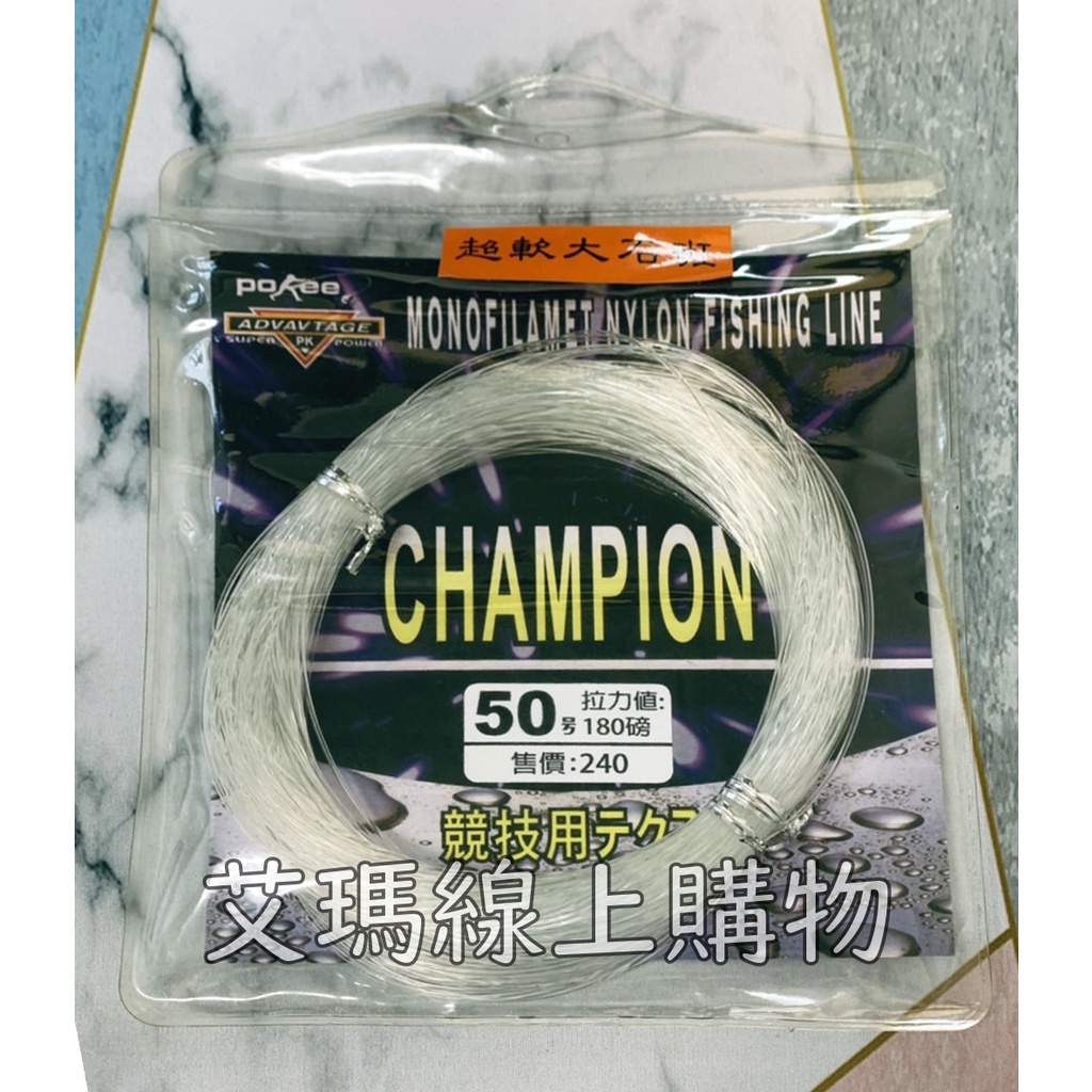 POKEE超軟大石斑50M | 蝦皮購物