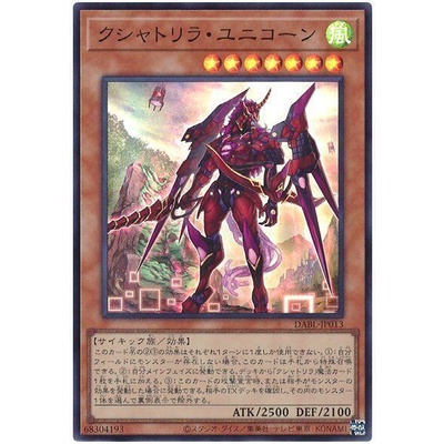 DABL-JP013 剎帝利 獨角獸 (亮面)蝦26 | 蝦皮購物