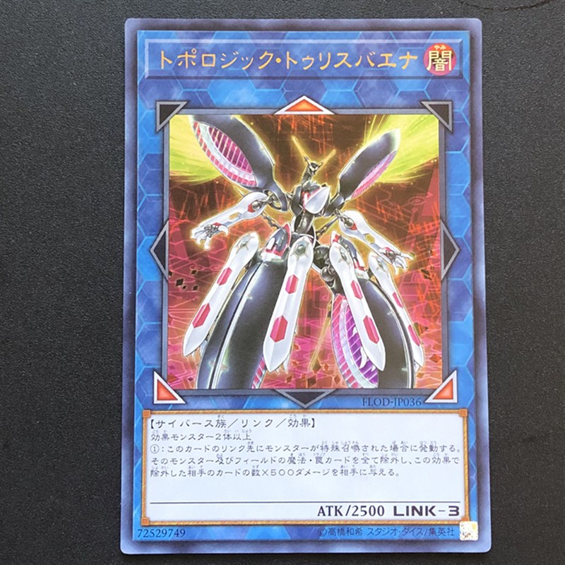 【小夫妻】遊戲王 FLOD-JP036 LGB1-JP048 拓樸三葉雙頭蛇 (金亮/普鑽) | 蝦皮購物