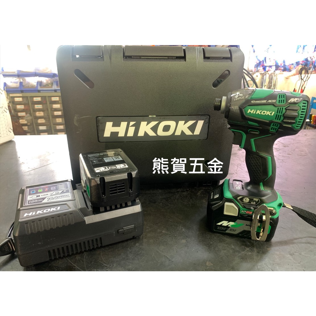 熊賀五金 附發票 日製 HIKOKI WH36DA 36V無刷衝擊起子機 充電起子機 鋰電起子機 充電式起子機 | 蝦皮購物