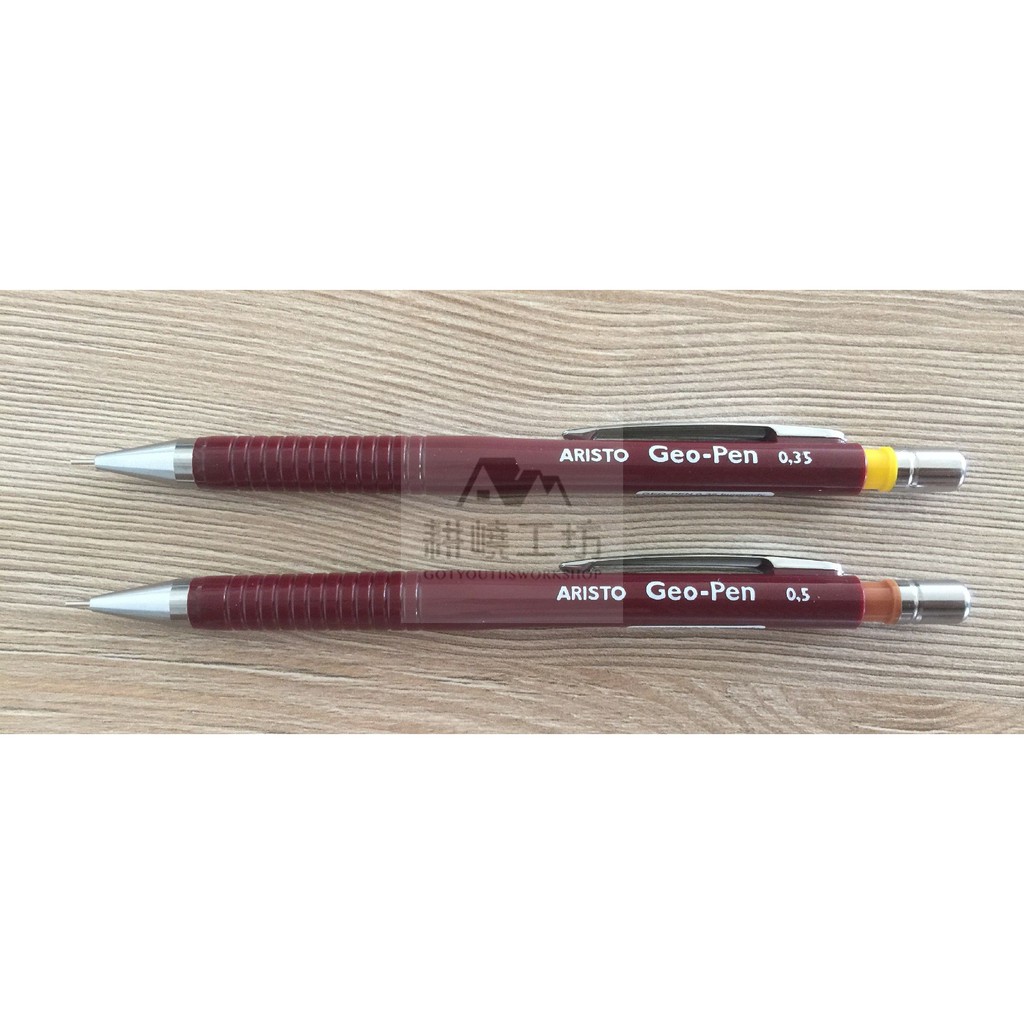 奧地利 ARISTO Geo-Pen 自動鉛筆 -【耕嶢工坊】 | 蝦皮購物