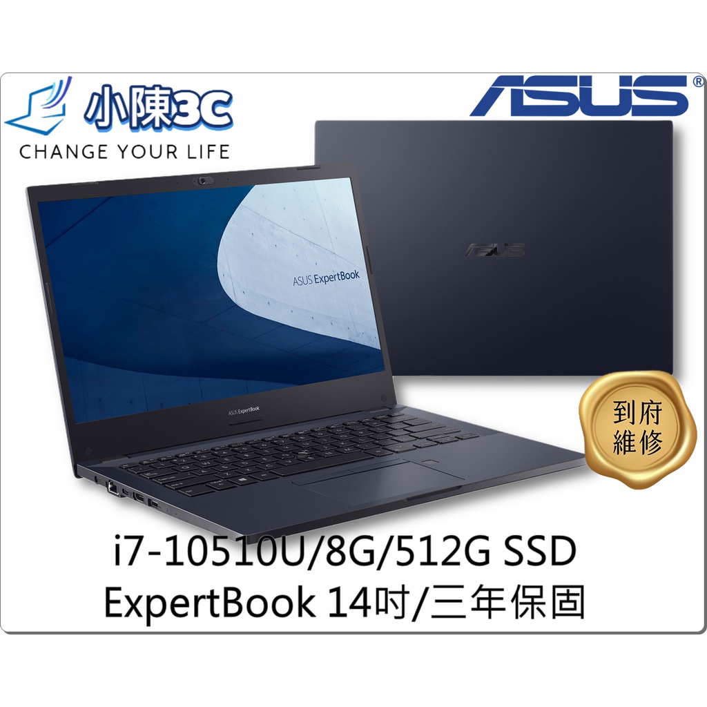 小陳3C 華碩 ASUS P2451FA-1751A10510U (全新未拆) P2451FA P2451 | 蝦皮購物