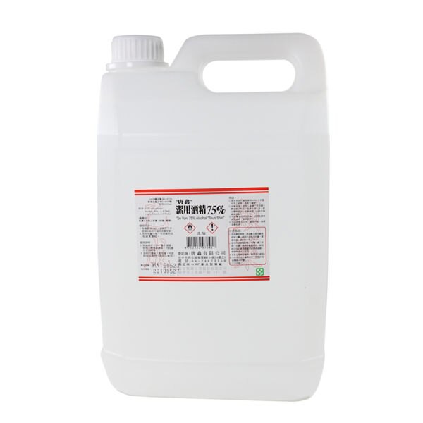 🔥【現貨找我】🔥 蝦皮店到店免運最多二罐唐鑫酒精 4000ml 酒精 75% 清潔 消毒 | 蝦皮購物