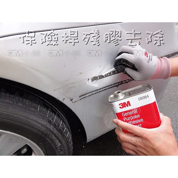 3M 8984多功能除膠水 去除殘膠 貼紙 標籤紙 柏油瀝青 膠帶痕跡 雙面膠 除膠劑 | 蝦皮購物