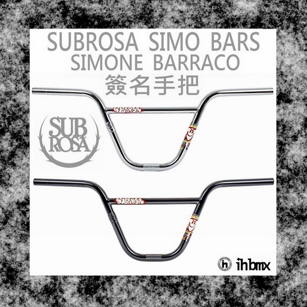 SUBROSA SIMO 手把 SIMONE BARRACO 簽名款 平衡車/BMX/越野車/特技車/土坡車 | 蝦皮購物