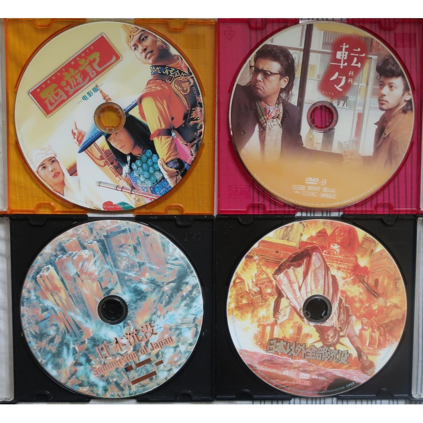 懷舊日本電影DVD系列2 | 蝦皮購物