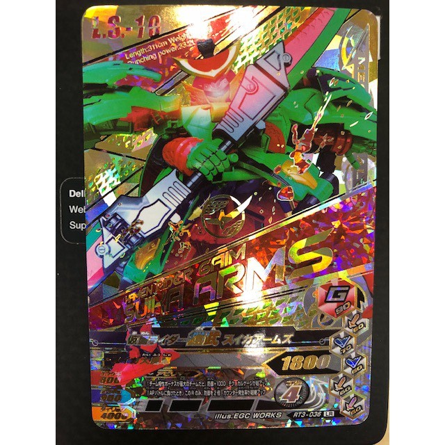 [現貨] 假面騎士大亂鬥 卡片 RT3-036 LR (全新 卡況 S) | 蝦皮購物