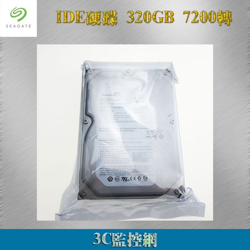 九成新 SEAGATE 希捷 320GB 7200轉 3.5吋 電腦硬碟 IDE介面 ST3320620AV | 蝦皮購物