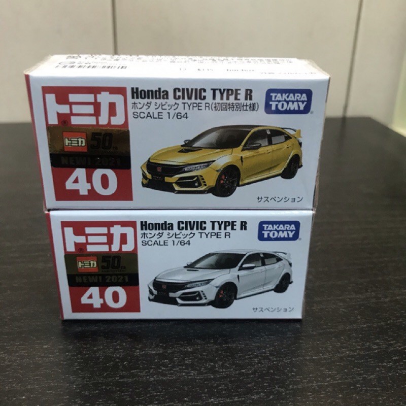 TOMY 40 HONDA CIVIC TYPE R（初回特別仕樣）一組 | 蝦皮購物