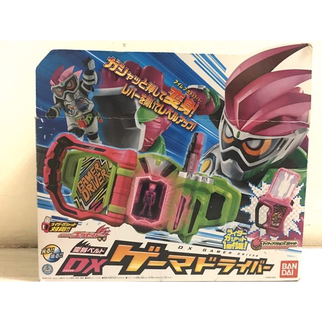 Dx 腰帶假面騎士 Ex Aid Gamer Driver Dus Box | 蝦皮購物