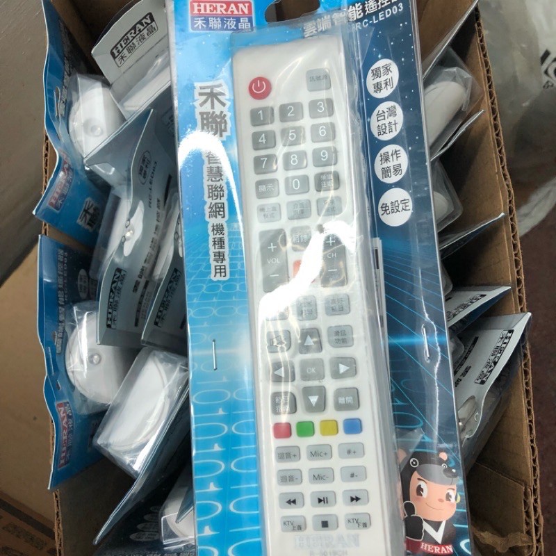 期間促銷 可刷卡 可分期 「禾聯遙控器」RC-LED03 雲端智能/數位機上盒兩用遙控器 原廠遙控器 | 蝦皮購物