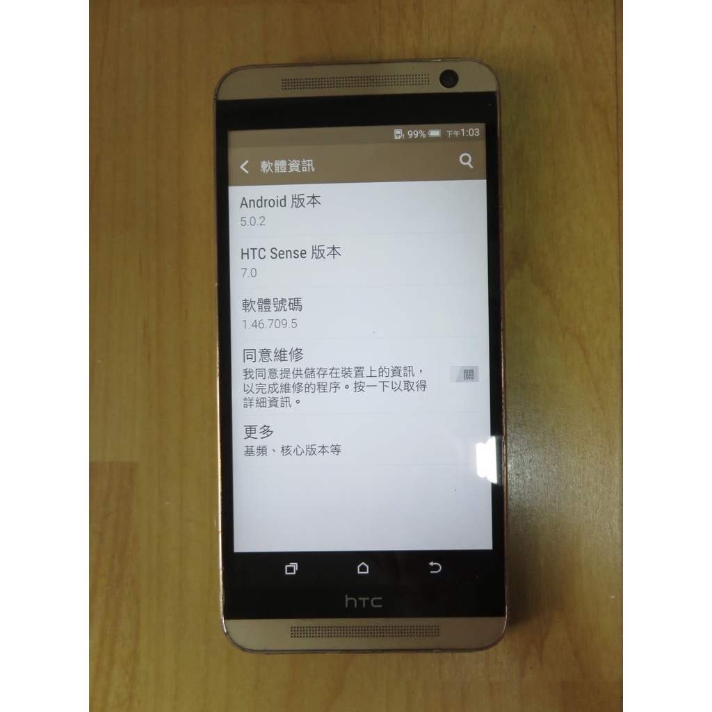 N.手機-HTC One E9+ dual E9PW 4G LTE 2000萬畫 5.5吋 八核心 廣角 直購價640 | 蝦皮購物