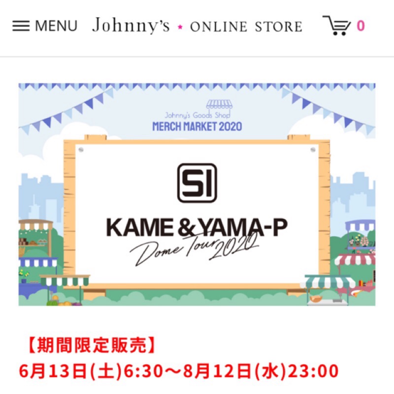 KAME & YAMAP Dome Tour 2020 亀と山P 龜與山P 演唱會周邊 8/10收單 | 蝦皮購物