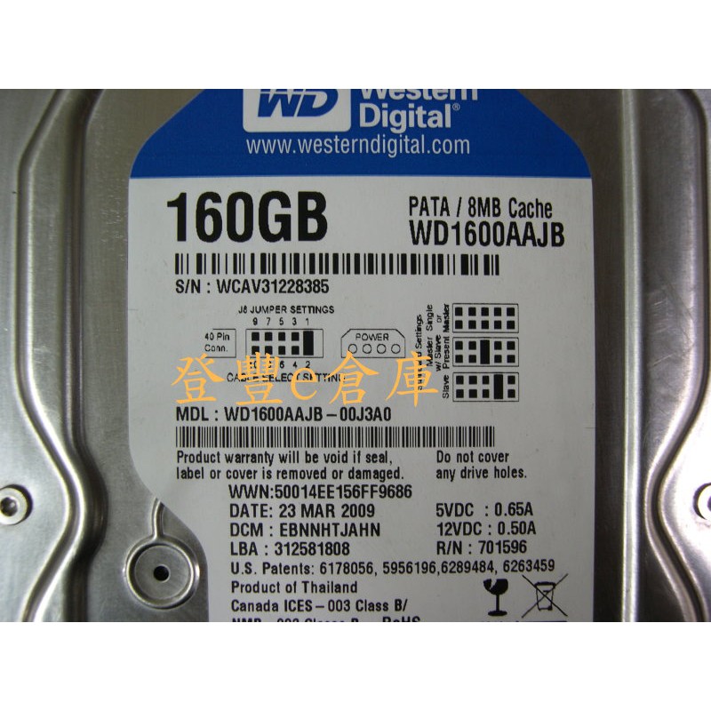 【登豐e倉庫】 YF152 WD1600AAJB-00J3A0 160G IDE 硬碟 | 蝦皮購物