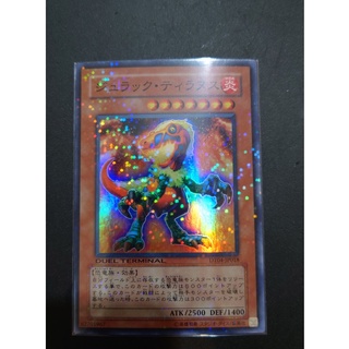 [ PM本舖 ] 日版 遊戲王 DT04-JP018 侏儸紀霸王龍 亮面點鑽 | 蝦皮購物