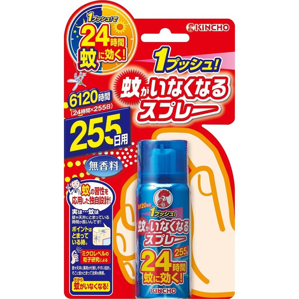 日本 JP 金雞牌 KINCHO 室內防蚊噴霧255日 45ml | 蝦皮購物