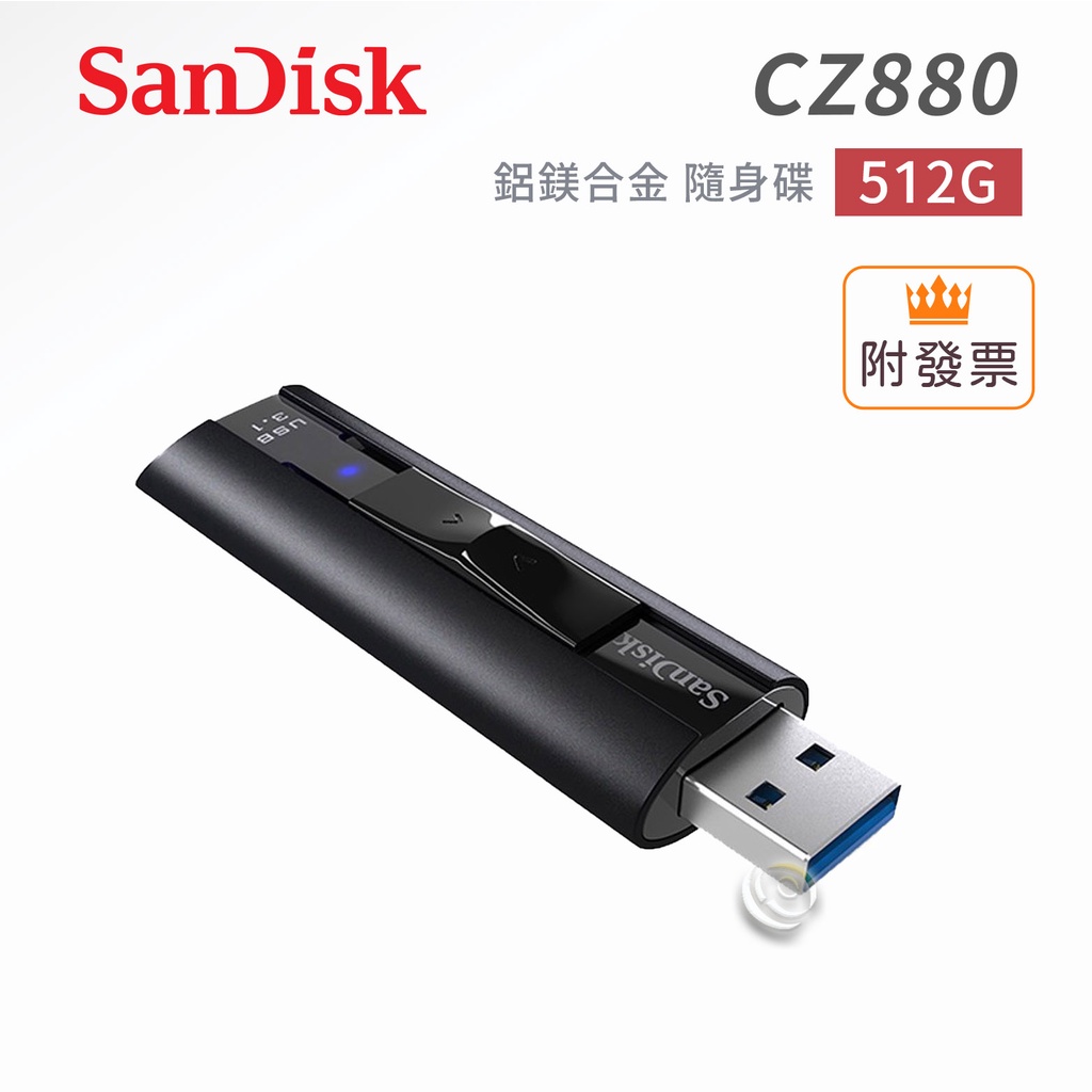 Sandisk Extreme PRO 鋁鎂合金隨身碟 CZ880 512G 512GB USB3.1 | 蝦皮購物
