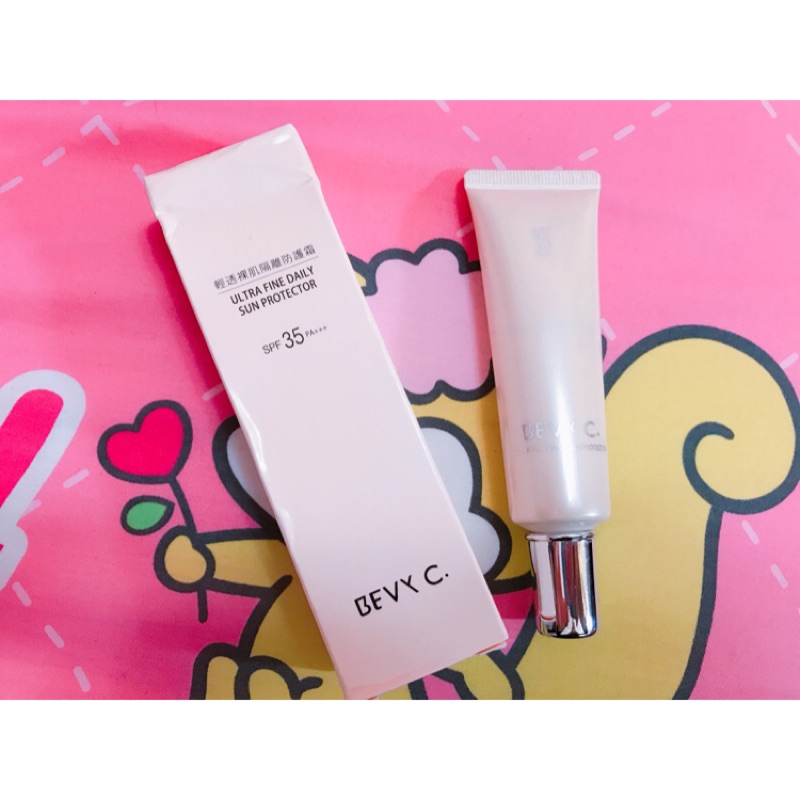 BEVY C. 輕透裸肌防護隔離霜 30ml 膚色 | 蝦皮購物