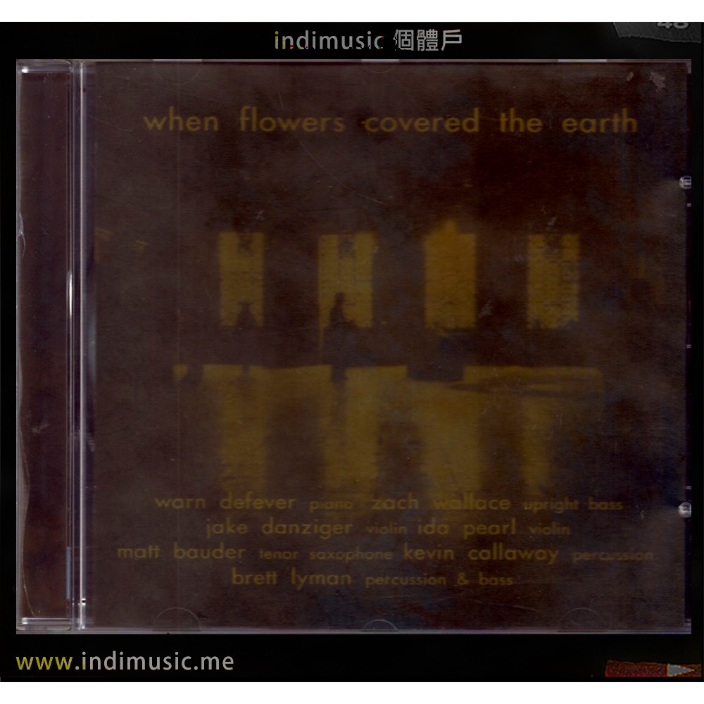 /個體戶/ Warn (Warren) Defever / His Name Is Alive成員 當代爵士 (Jazz | 蝦皮購物