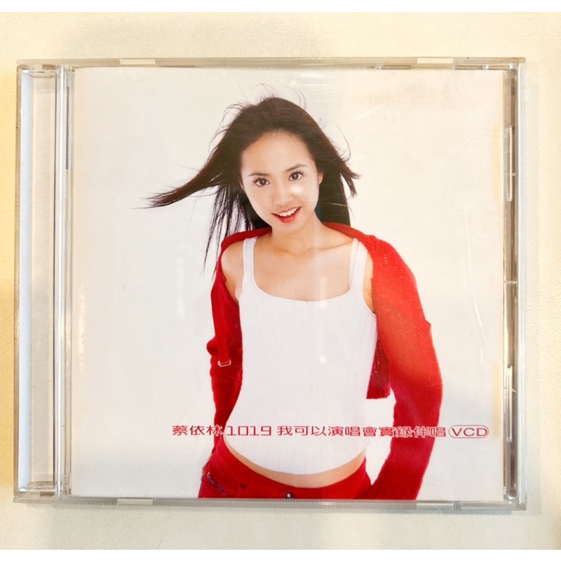 蔡依林 Jolin 1019我可以演唱會實錄伴唱VCD 絕版 | 蝦皮購物