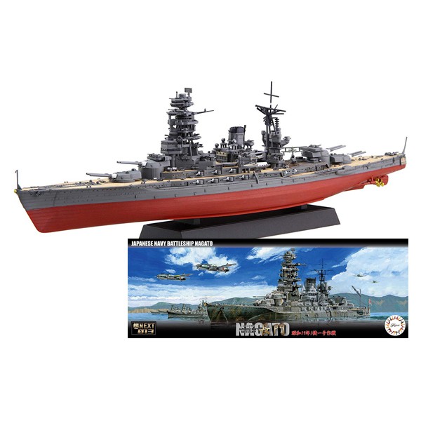 FUJIMI 富士美 1/700 艦NEXT 13 日本海軍戰艦 長門 昭和19年/捷一號作戰 組裝模型 | 蝦皮購物
