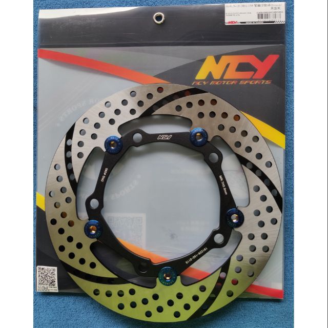 NCY 全新 N18 DRG 緊繃浮動碟盤 260MM 黑旋風 DRG龍王 黑色劃線版 浮動盤 煞車盤 N-18浮動碟盤 | 蝦皮購物