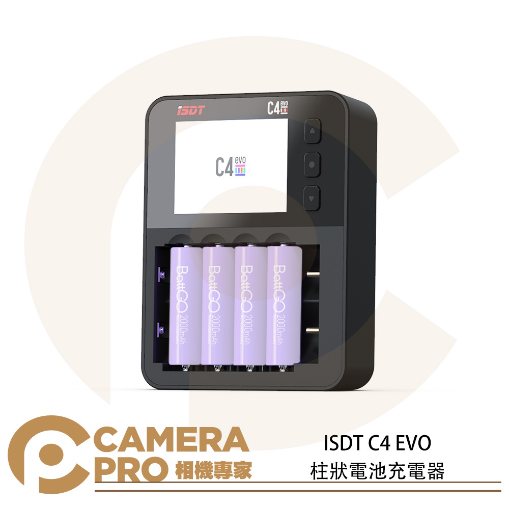 相機專家 ISDT C4 EVO 柱狀電池充電器 螢幕實時監控 支援快充 充1-4節圓柱電池 適 3號/4號電池 | 蝦皮購物