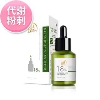 現貨 BB Amino 18%杏仁酸煥膚精華30ml 附發票 限量促銷中 | 蝦皮購物