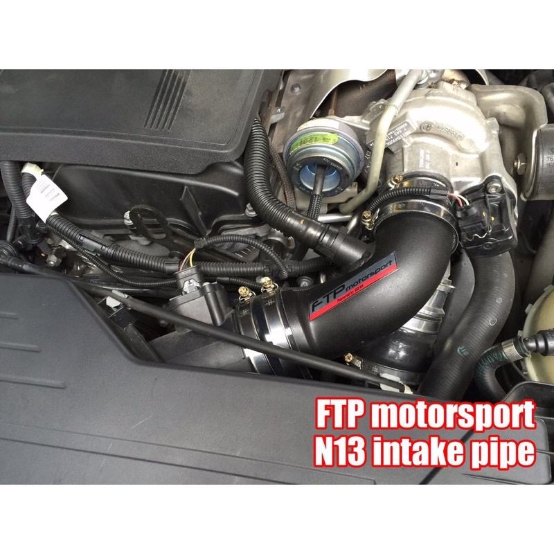 FTP BMW F20 F30 N13 強化進氣管 intake pipe（116i 118i 120i 316i）彰化 | 蝦皮購物